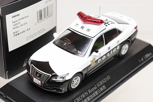 ミニカーショップ ケンボックス レイズ★H7431609★トヨタクラウンロイヤル(GRS210) パトロールカー2016 警視庁所轄署地域警ら ...