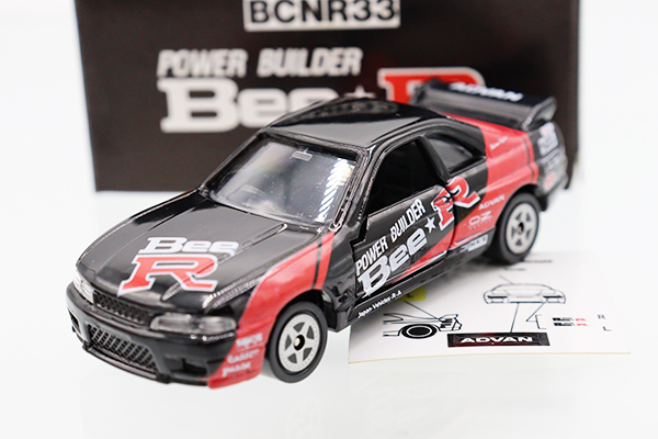 ミニカーショップ ケンボックス トミカ特注（日本製）★★日産スカイライン GT-R R33 Bee OZ ADVAN ※アド特注・箱少スレ・未 ...