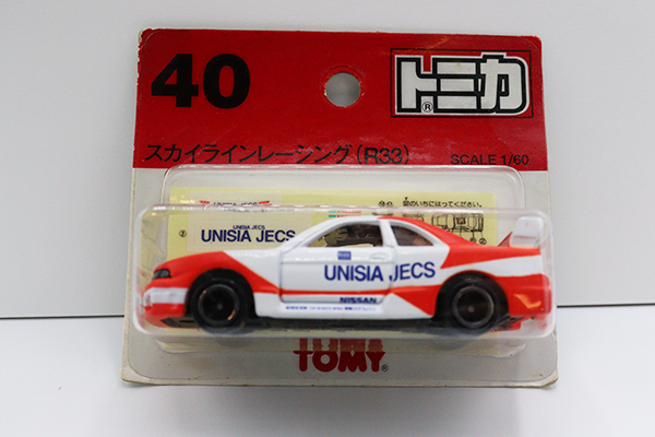 ミニカーショップ ケンボックス トミカ 特注・その他★No.40★日産スカイラインレーシング (R33) UNISIA JECS ※TOMY赤ロゴ・ブリスター仕様・台紙ヨレ、汚れ、少めくれ ...