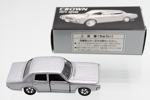 ミニカーショップ ケンボックス トミカ 特注・その他★★トヨタニュークラウン 1971 MS60(シルバー) ※トヨタ博物館特注・箱スレ・中国 ...