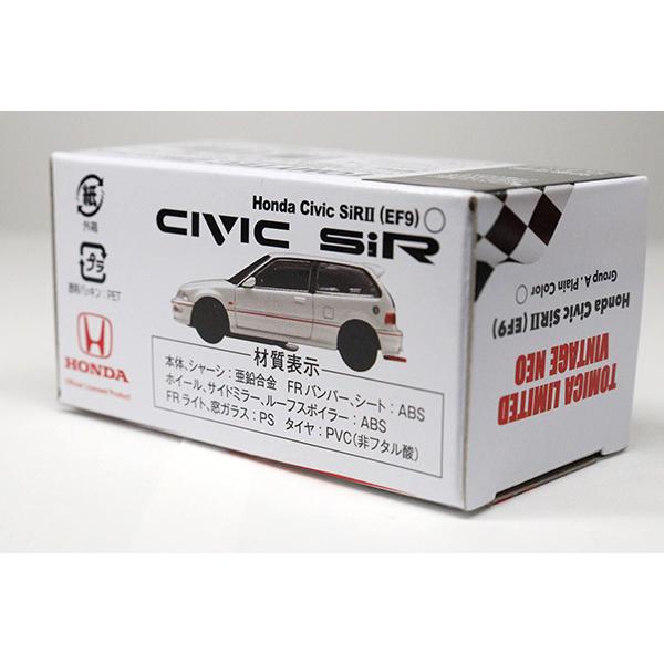 ミニカーショップ ケンボックス 【未開封品】トミカリミテッドヴィンテージネオ★★ホンダシビックSiRII (EF9) (白) ※香港限定Minicar shop KENBOX TOMICA