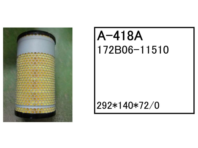 エアーエレメント A-418A エアーフィルター