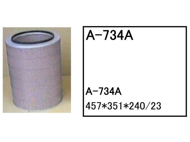 エアーエレメント A-734A エアーフィルター