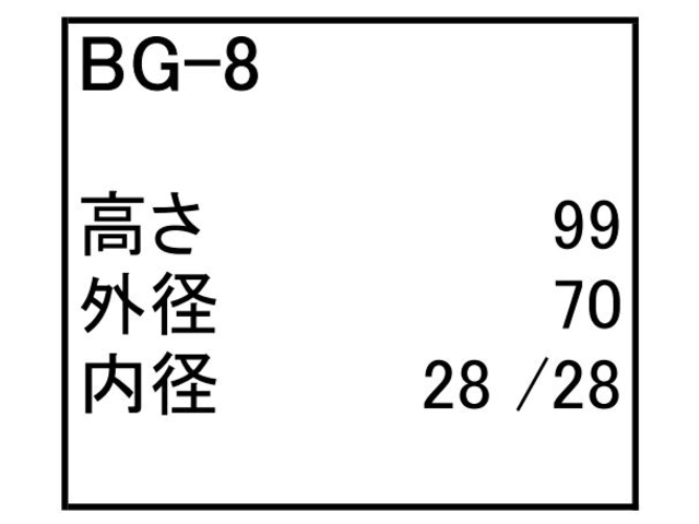 PCV ブローバイガスエレメント BG-8 フィルター カートリッジ