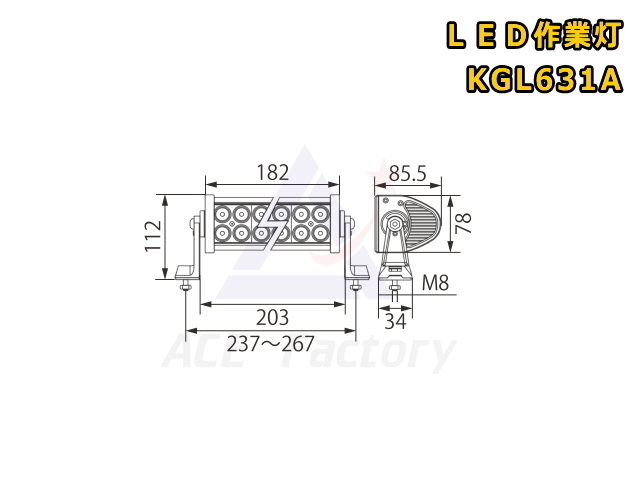 LEDライト KGL631A 防塵 防水 LED作業灯 36W 12V / 24V兼用 6500K 2160LM IP67 12連 長四角型 【拡散】（ワイド） 112×182(203)×85 ...