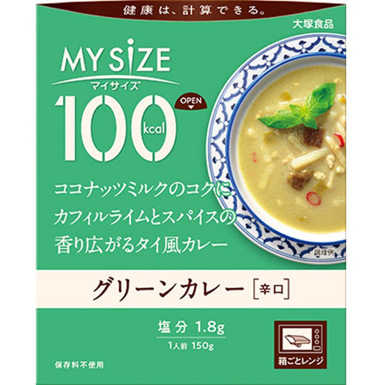 100kcalマイサイズグリーンカレー 150g けんこーさかすドットコム