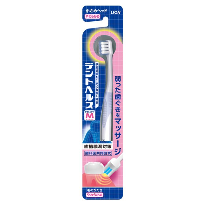 デントヘルス ハブラシ やわらかめ 1本 けんこーさかすドットコム
