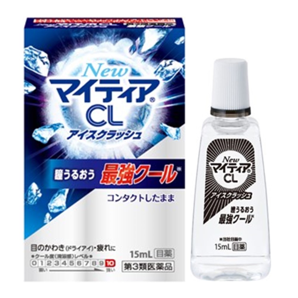 【第3類医薬品】NewマイティアCLアイスクラッシュ 15ml けんこーさかすドットコム
