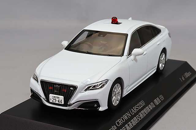 RAI'S 1/43 トヨタ クラウン (ARS220) 2022 警視庁高速道路交通警察隊車両 (覆面 白)