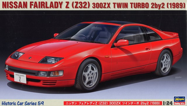 ハセガワ プラモデル 1/24 日産 フェアレディ Z (Z32) 300ZX ツインターボ 2by2 1989