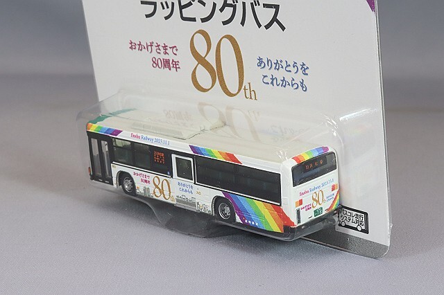 バスコレ - 日野 Yahoo!オークション 80