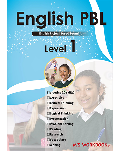 ENGLISH PBL Level 1 こども英語教材 Kids Mart