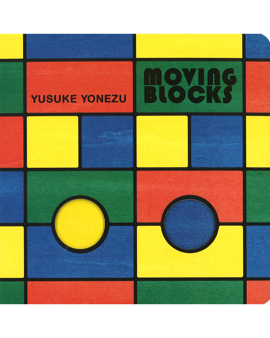 【アウトレット】 MOVING BLOCKS こども英語教材 Kids Mart