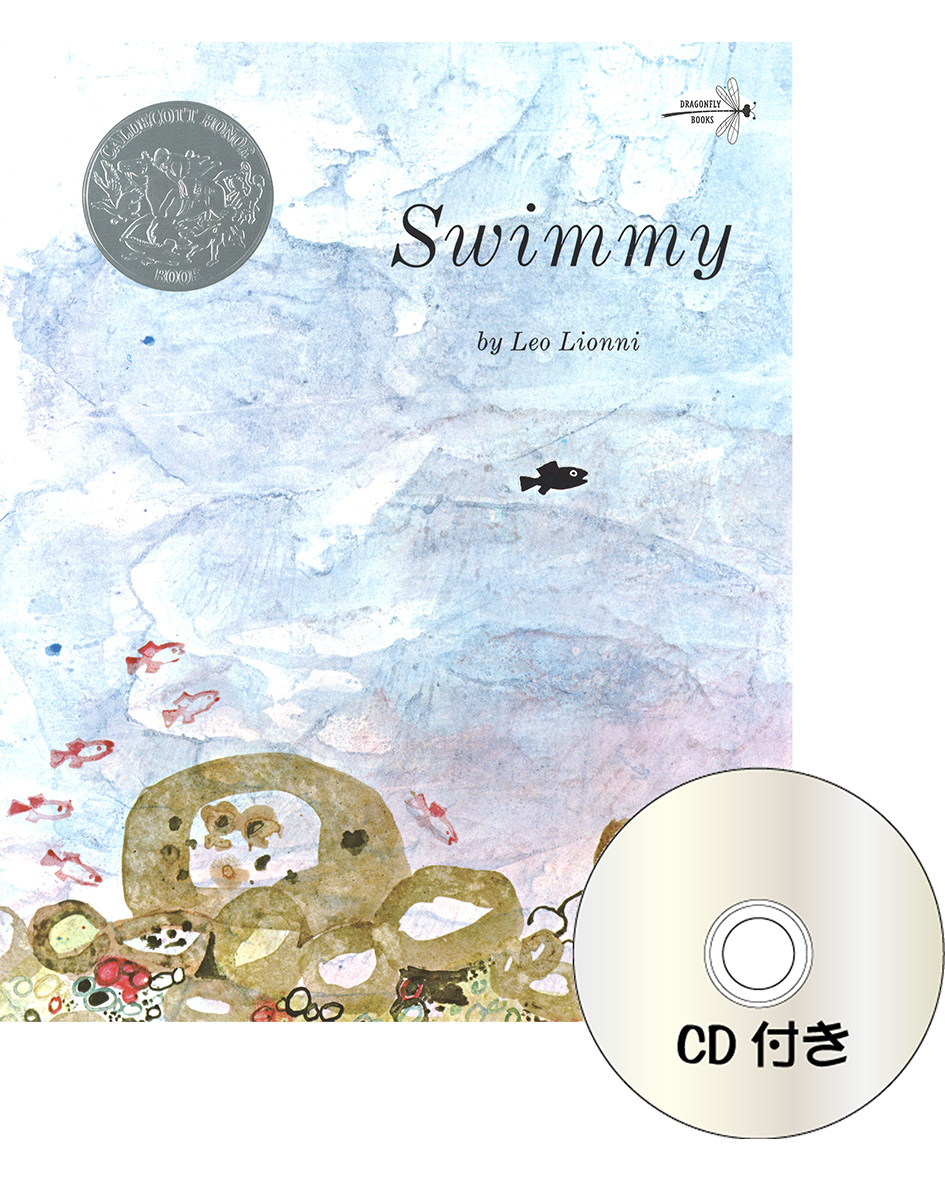 SWIMMY (CD付き絵本） こども英語教材 Kids Mart