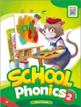 SCHOOL PHONICS 2: Student Book w/Audio こども英語教材 Kids Mart