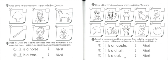 BASIC ENGLISH GRAMMAR FOR KIDS 1 (2nd Edition)