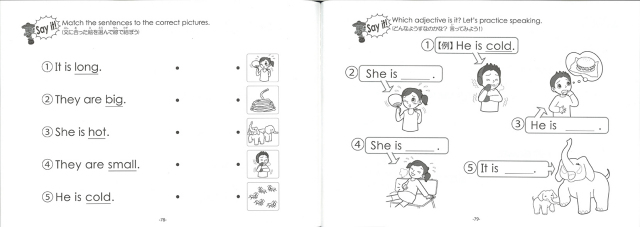 BASIC ENGLISH GRAMMAR FOR KIDS 1 (2nd Edition)