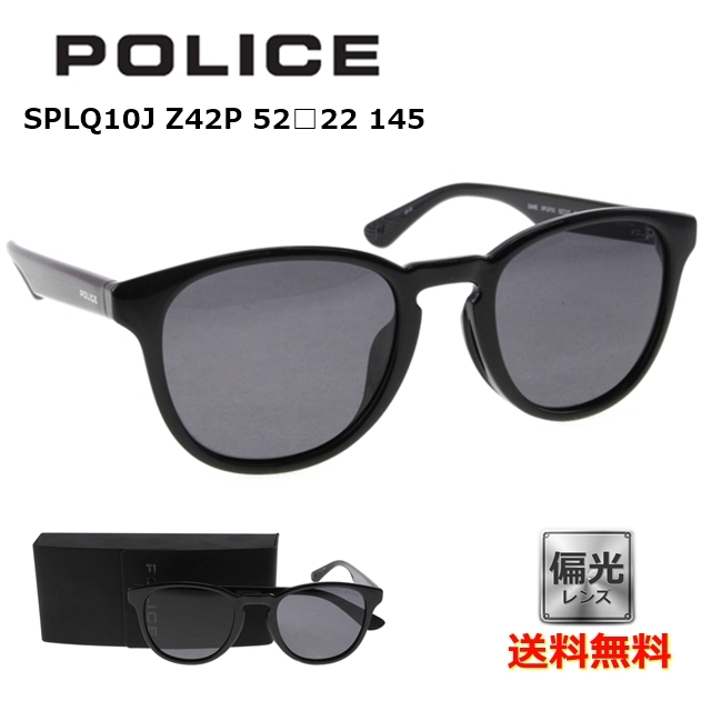 【送料無料】[POLICE ポリス] SPLQ10J Z42P 59 [サングラス][偏光][新着] [サングラス] キクチメガネ
