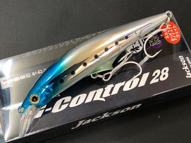 ジャクソン ジーコントロール 93mm/28g （Jackson G-Control） 【シーバスルアー専門店 キングフィッシャー】