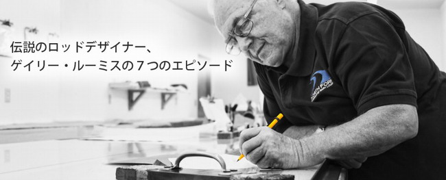 インクスレーベル ビー・テスラ―GXS-BT74L Bee Tesller 【シーバスルアー専門店 キングフィッシャー】