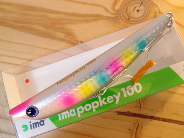 ima imapopkey 100(アイマ アイマポッキー100) 【シーバスルアー専門店 キングフィッシャー】