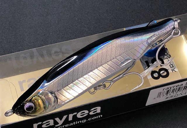 ヒフミクリエイティング レイリア85SS 85mm/12.3g 【シーバスルアー専門店 キングフィッシャー】