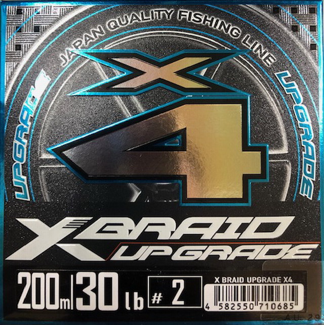 YGKよつあみ エックスブレイド アップグレードX4 2号 200m (X-BRAID UPGRADE X4 30lb #2 200m) 【シーバスルアー専門店 キングフィッシャー】