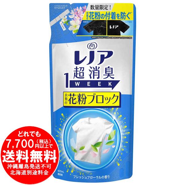 P&G レノア 超消臭1WEEK 衣類の花粉ブロック フレッシュフローラルの香り つめかえ 400mL