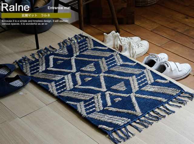玄関マット Ralne（ラルネ）｜北欧・ヴィンテージインテリア・家具通販 kirario【キラリオ】