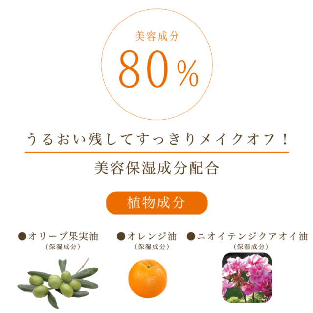 コスモテラピー ディープクレンジングバーム 北尾化粧品部 オンライン