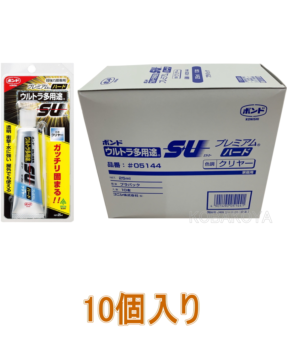 接着剤-コニシ ウルトラ多用途SU プレミアハード クリヤー 25ml