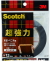 3M スコッチ 超強力両面テープ 木材・ベニヤ用 SMZ-12R