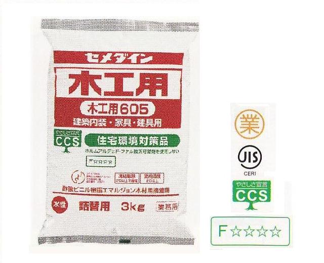 【送料無料】木工用（605）_3Kg（業務用）(AE-215)6個/1セット
