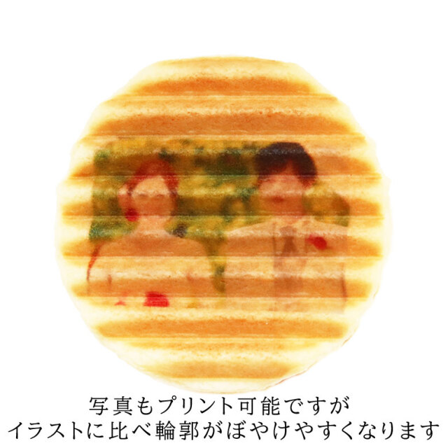 完全オリジナルプレミアム千寿せんべい（24枚入） | 通販 | 京菓子處