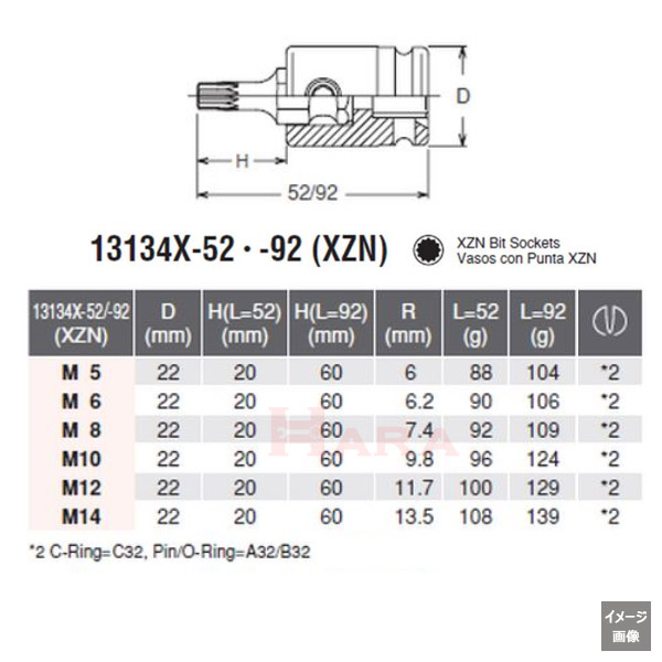 Koken（コーケン）13134X.52 / 92 シリーズ XZN ビットインパクトソケット 3重4角シリーズ