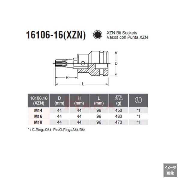 Koken（コーケン）16106.16 シリーズ XZN ビットインパクトソケット 3重4角シリーズ