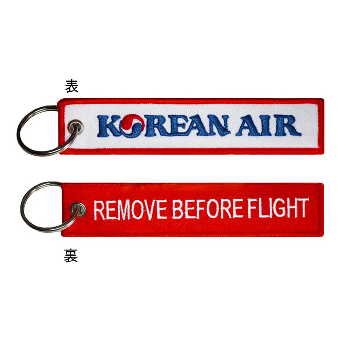 Kool Krew/クールクルー キーチェーン 大韓航空 RBF KB MART