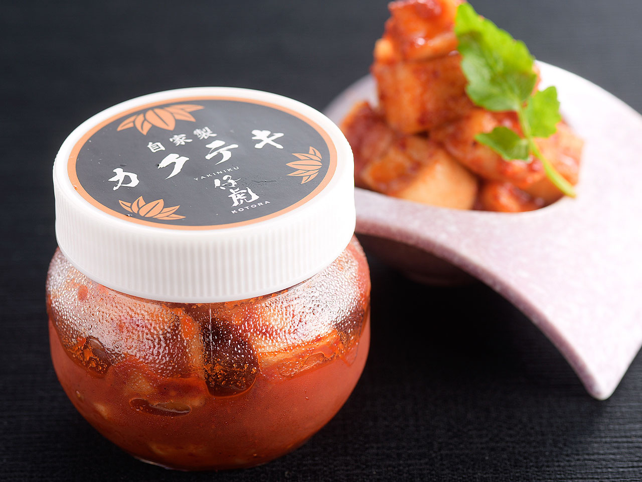 焼肉百名店の手仕込みカクテキ ｜ 米沢牛お取り寄せ【仔虎オンラインショップ】