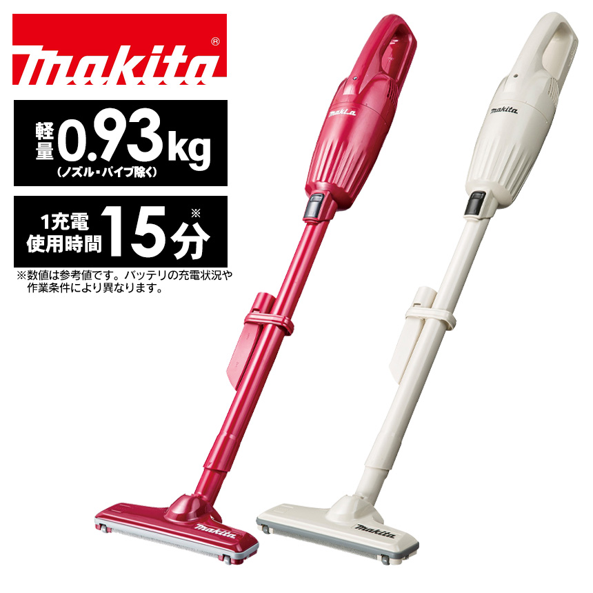 マキタ充電式クリーナー CL116DW☆従来製品バッテリー容量増加！