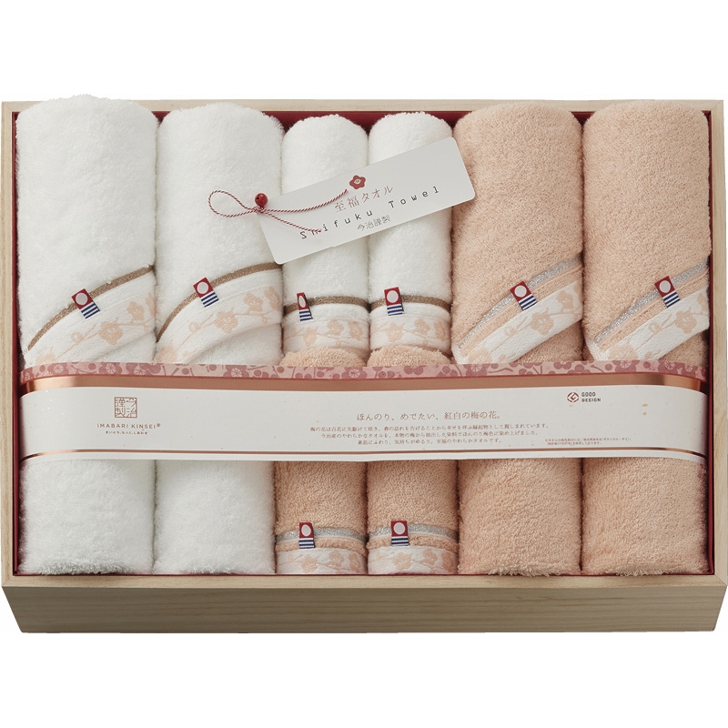 今治謹製至福タオル梅バスタオル4P&フェイスタオル4P（木箱入）香典返しの品物 で 15,000円以上なら お香典返しの ギフト 送料無料 ...