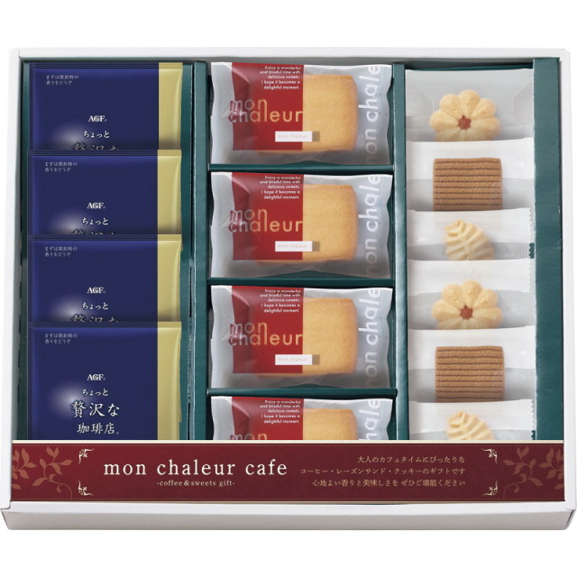 モンシャルール カフェレーズンサンド・コーヒーセット（L9122-548）｜送料無料｜香典返しe-shop