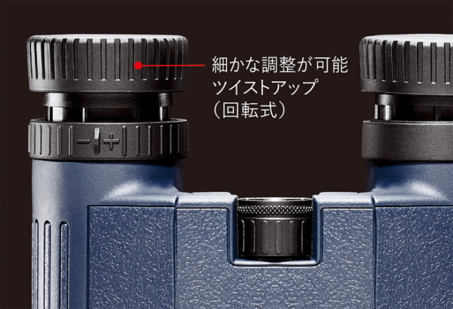 工事資材コム｜完全防水双眼鏡 H2o 10×25wp
