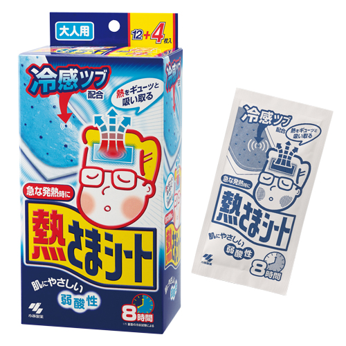 工事資材コム｜HO-552 小林製薬熱さまシート