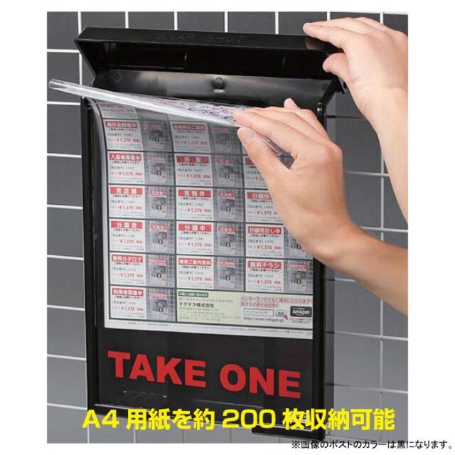 工事資材コム | インフォポスト A4 透明 mz-tk-004