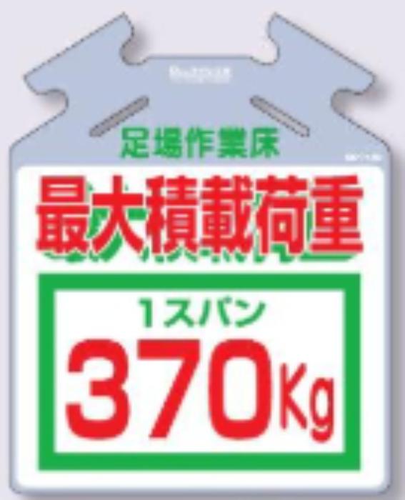 工事資材コム | 筋かい用つるしっこ「最大積載荷量1スパン370kg」 tks-sk-714d