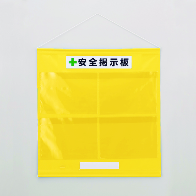 フリー掲示板防雨型A4横6枚青 【464-08B】 工事資材コム