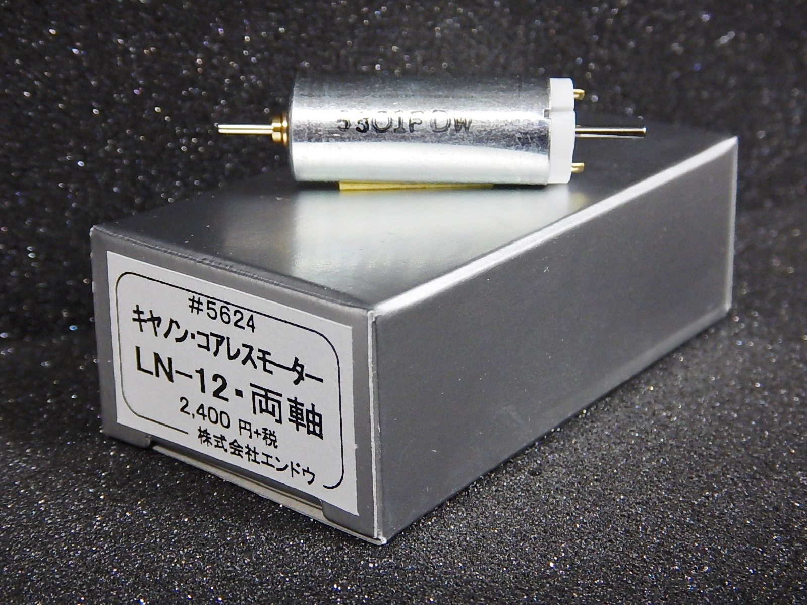 キャノンコアレスモーター・LN12（両軸） カツミ ONLINE SHOP