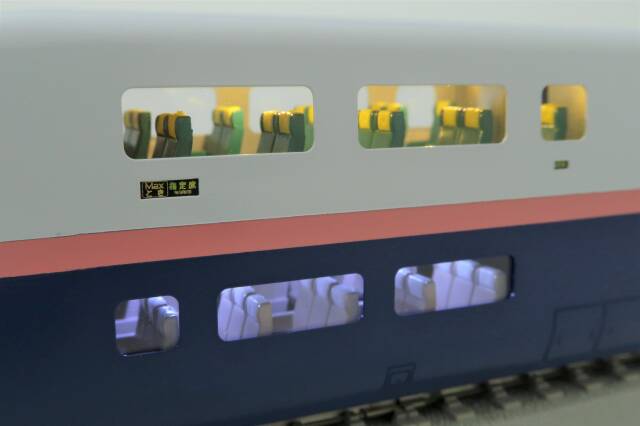 E4系Max 新塗装 基本4両セット カツミ ONLINE SHOP