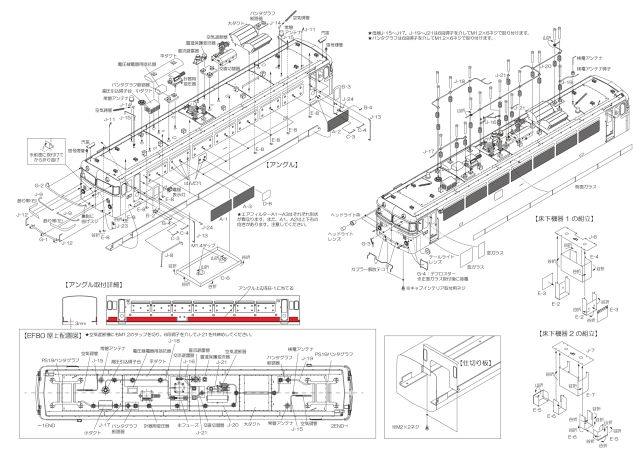 EF80 1次型 ヒサシ付 トータルキット カツミ ONLINE SHOP