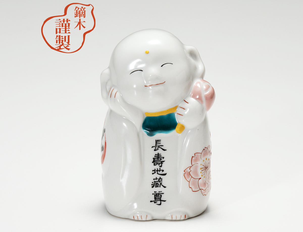 ぴんころ地蔵(小) 八重桜 / 藤木美里 かぶらきでしか買えない